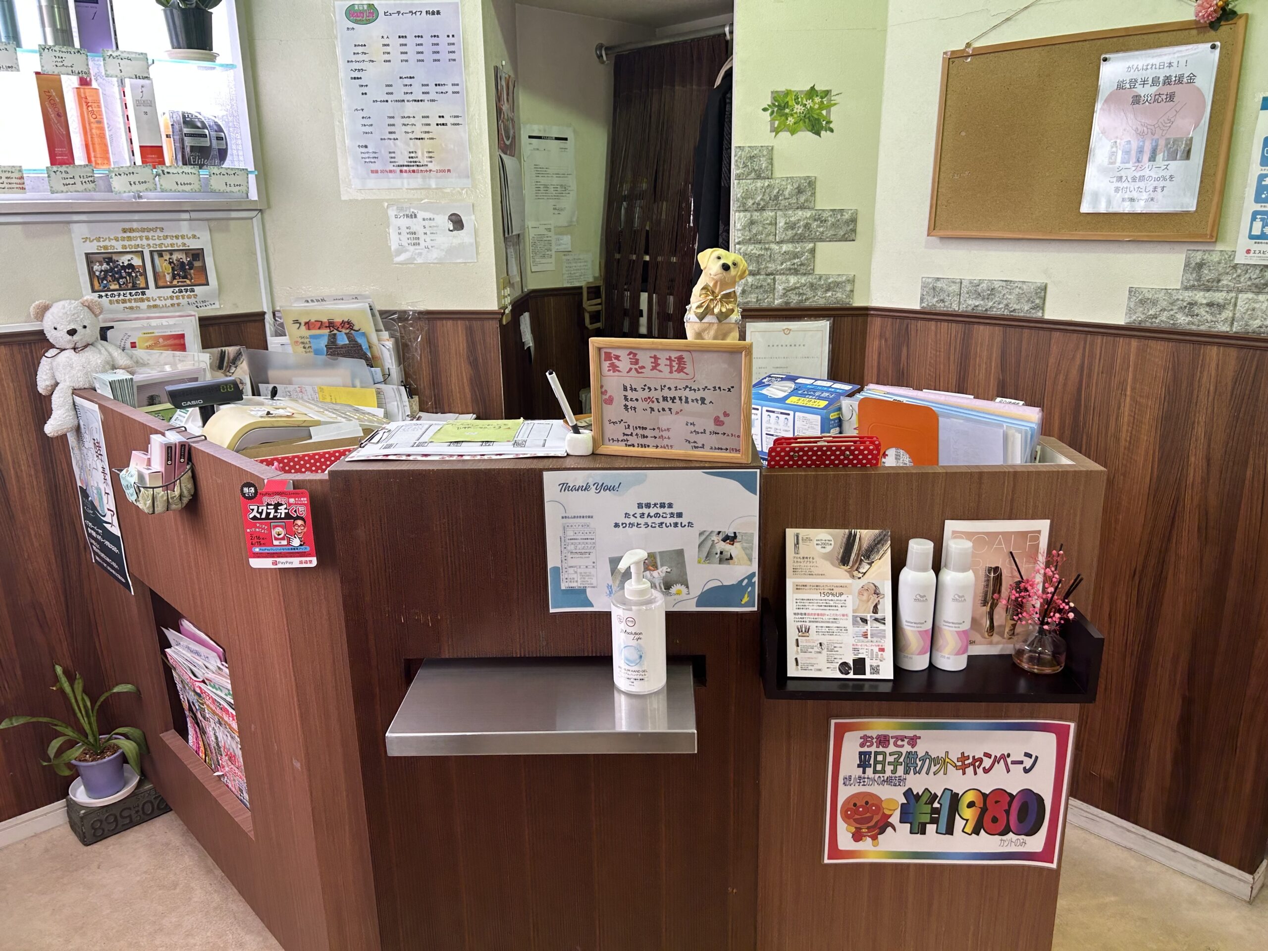 hair salon reve | 神奈川県藤沢市にあるグレイカラー・白髪カバーが得意なサロン